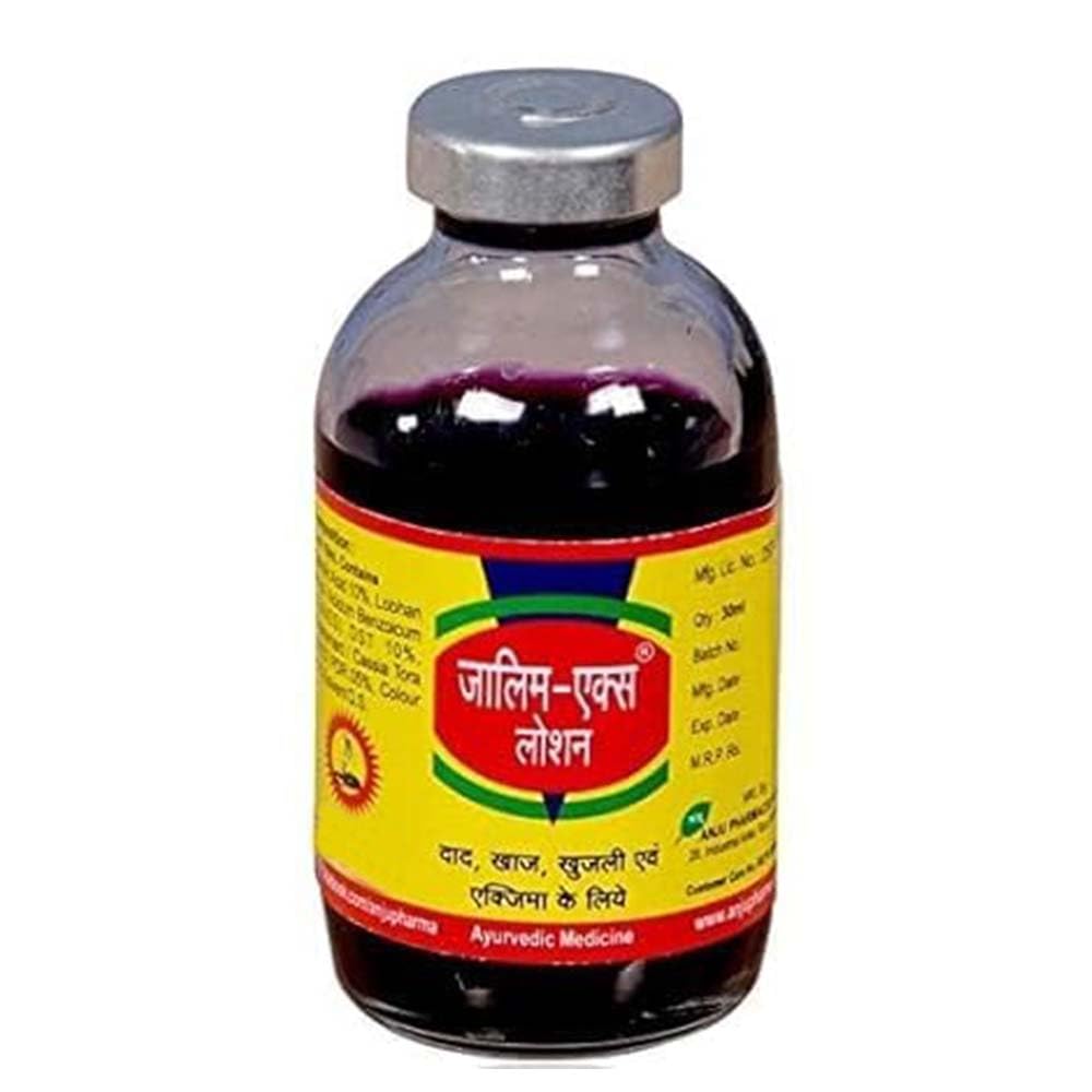 Health & Personal :: Health & Wellness :: Herbal Pain Relivers :: Anju ...