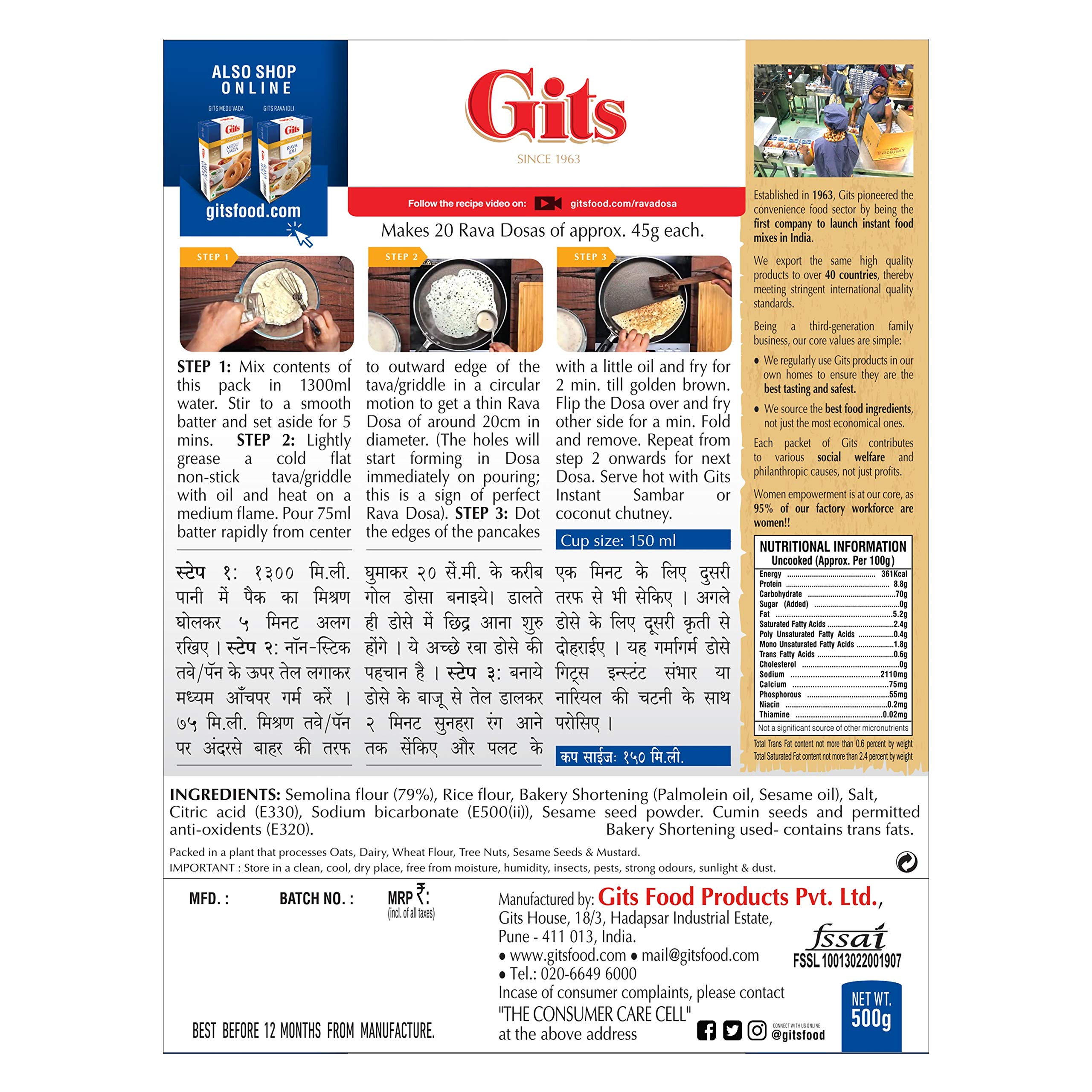 Grocery :: Instant :: Dosa & Idli :: Gits Instant Rava Dosa Breakfast ...